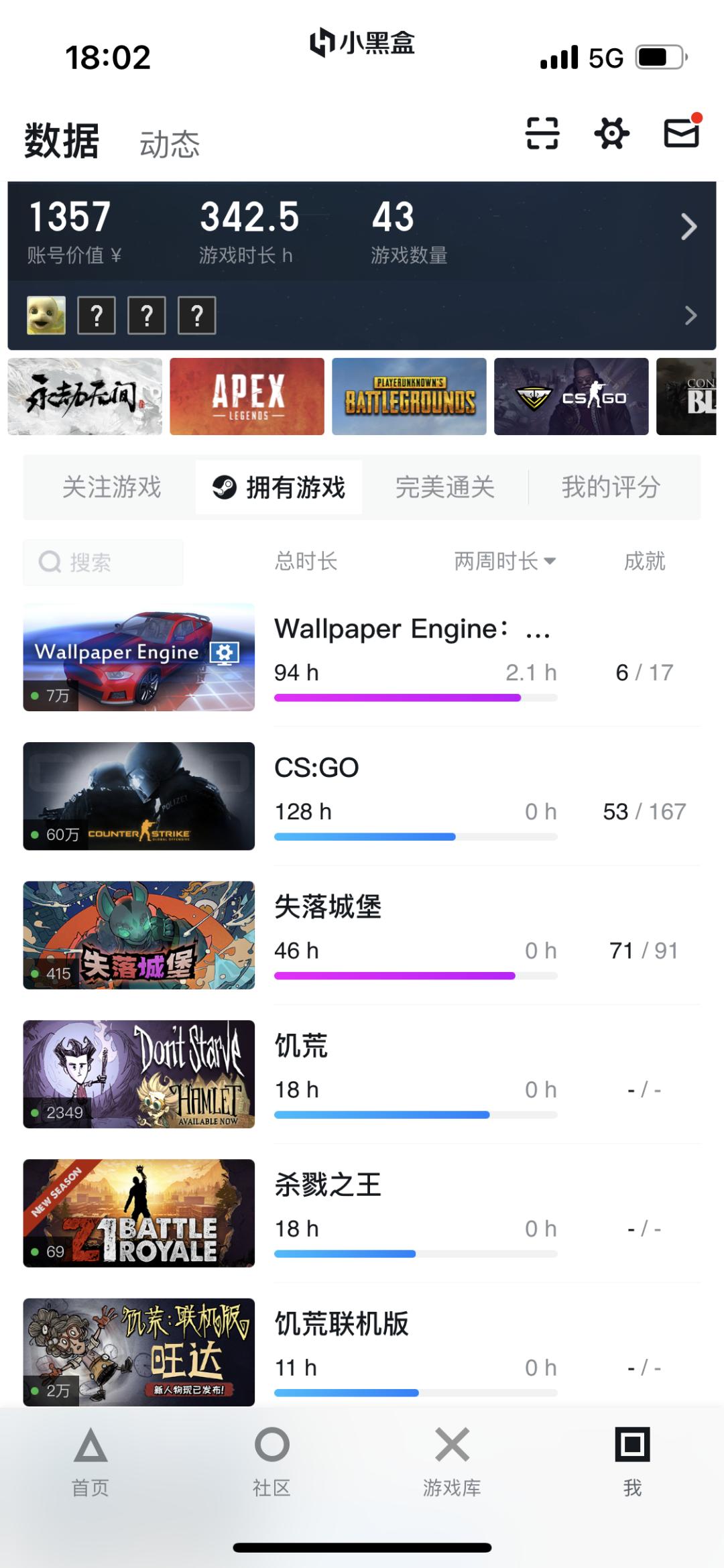 掌上WeGame倒了，小黑盒、TapTap谁会是下一个？-36氪