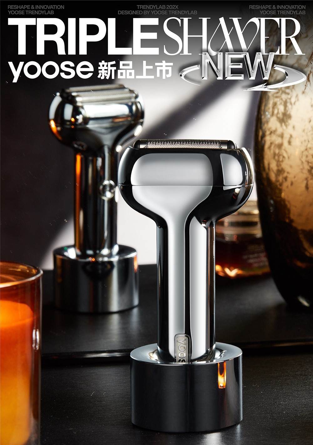 打造潮流个护爆品，「yoose有色」诞生一年GMV超3亿-36氪