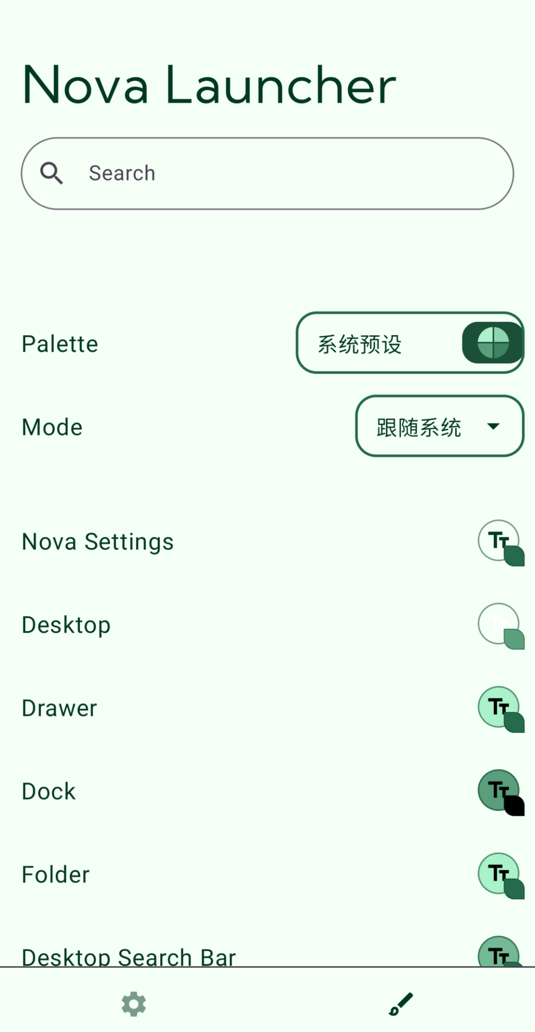 还你 Android 原生主屏体验：Nova Launcher 8.0 速览-36氪