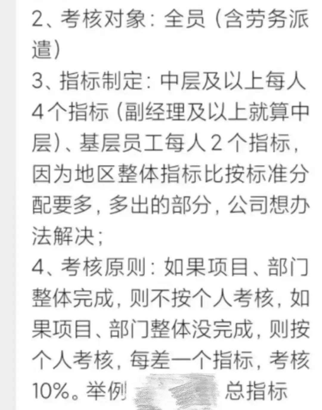 当首富过苦日子造车_36氪