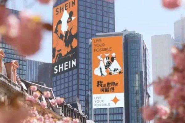 超级独角兽SHEIN的ESG隐忧-36氪