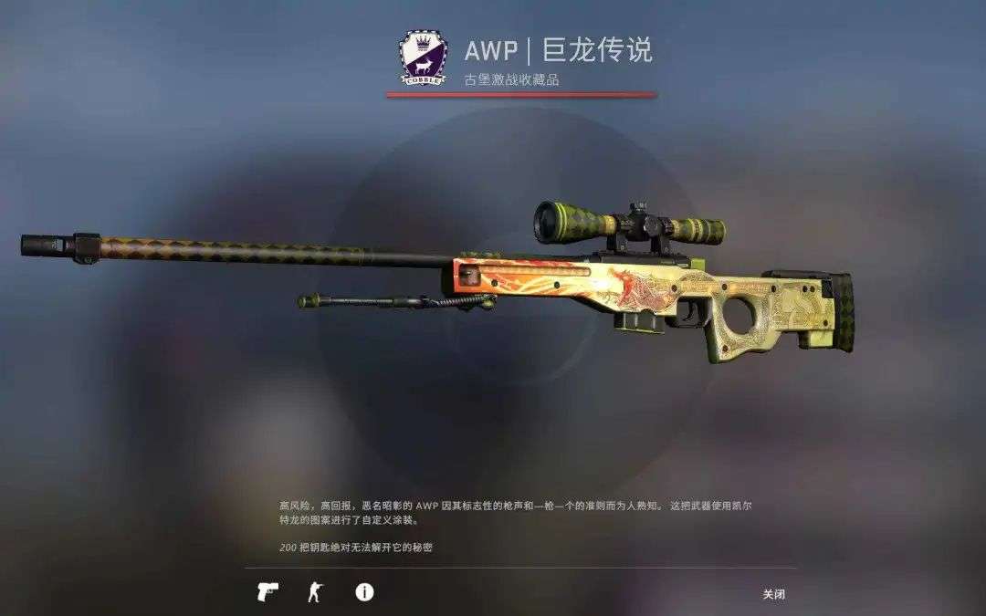 在这款游戏里呆两年，你能杜绝大部分游戏诈骗……-36氪