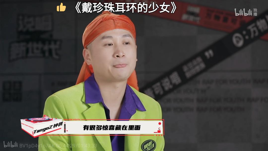 TangoZ，我的互联网顶流“父亲”-36氪