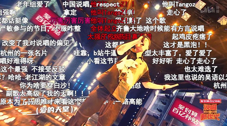 TangoZ，我的互联网顶流“父亲”-36氪