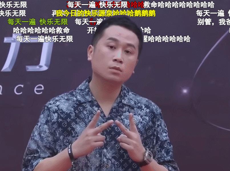 TangoZ，我的互联网顶流“父亲”-36氪