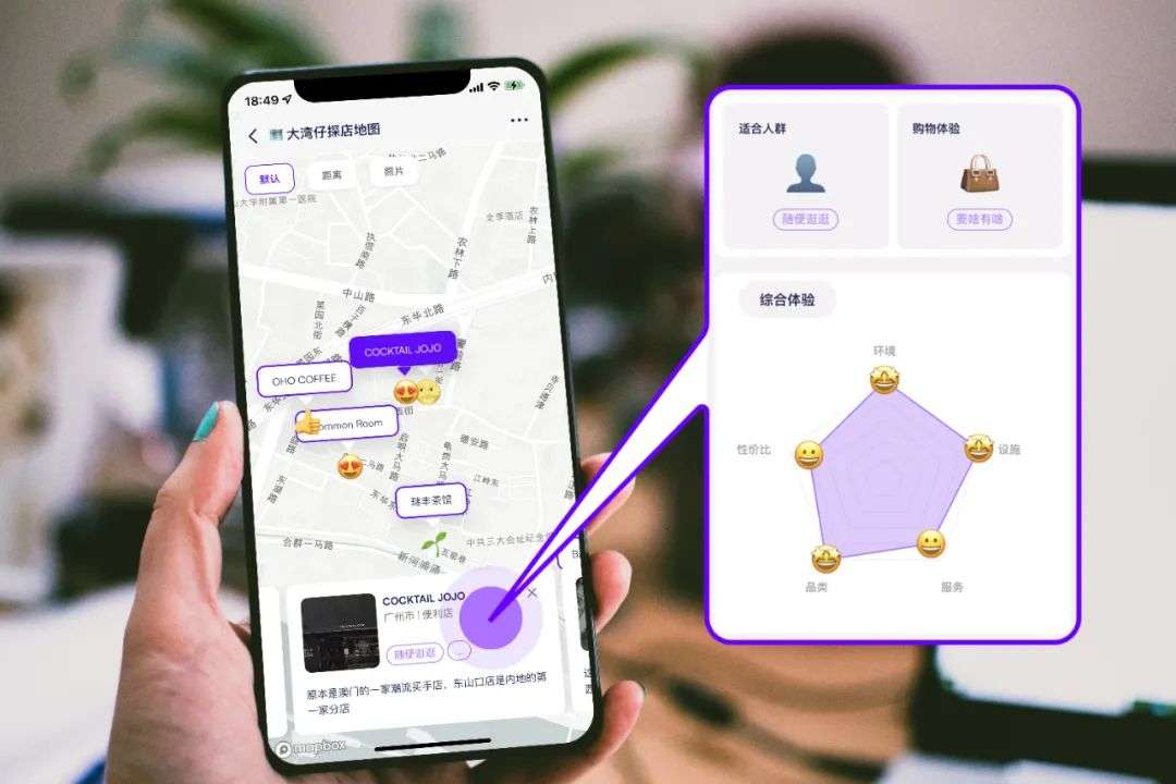 用地图标记品味生活，「Exping」打造极致的地图创作工具-36氪