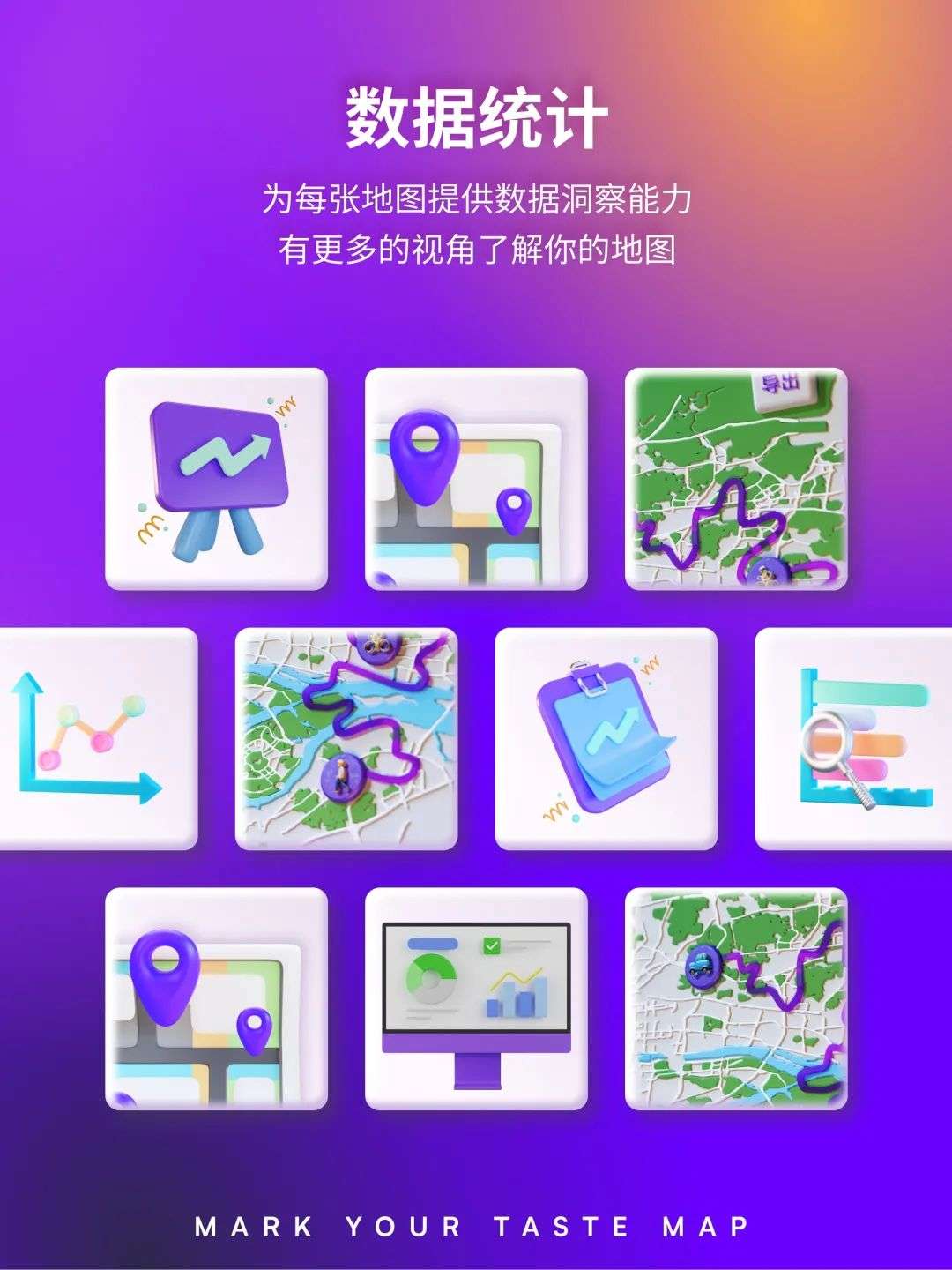 用地图标记品味生活，「Exping」打造极致的地图创作工具-36氪