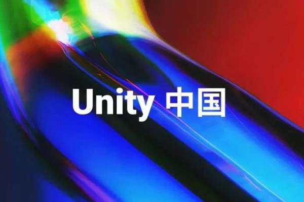 Unity中国成立了，定制or自研？-36氪