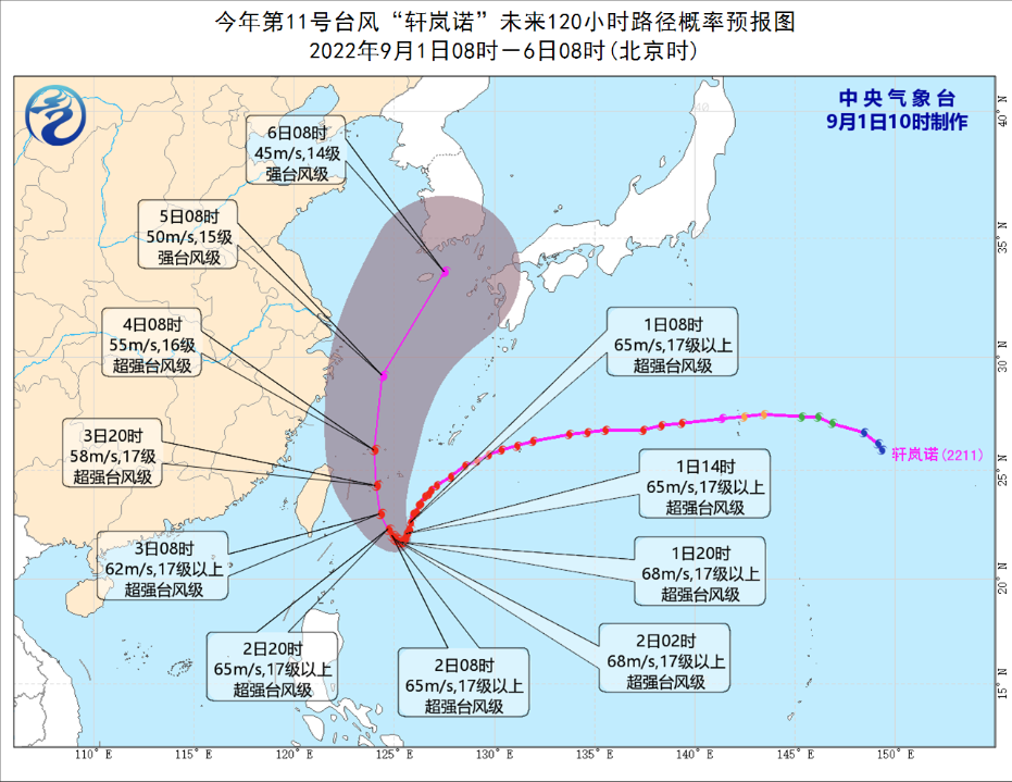 最大风力17级以上，今年首个超强台风正在逼近-36氪