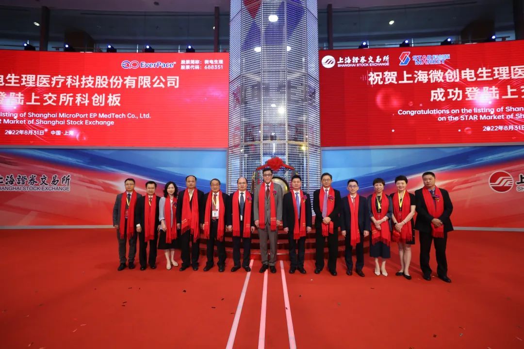 电生理赛道跑出60亿IPO，10%国产率能否突围最难集采？-36氪