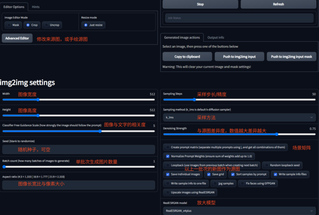 人人都能用的「AI 作画」，如何把 Stable Diffusion 装进电脑？-36氪