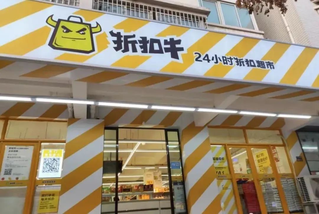 硬折扣超市，不一定能牛 36氪