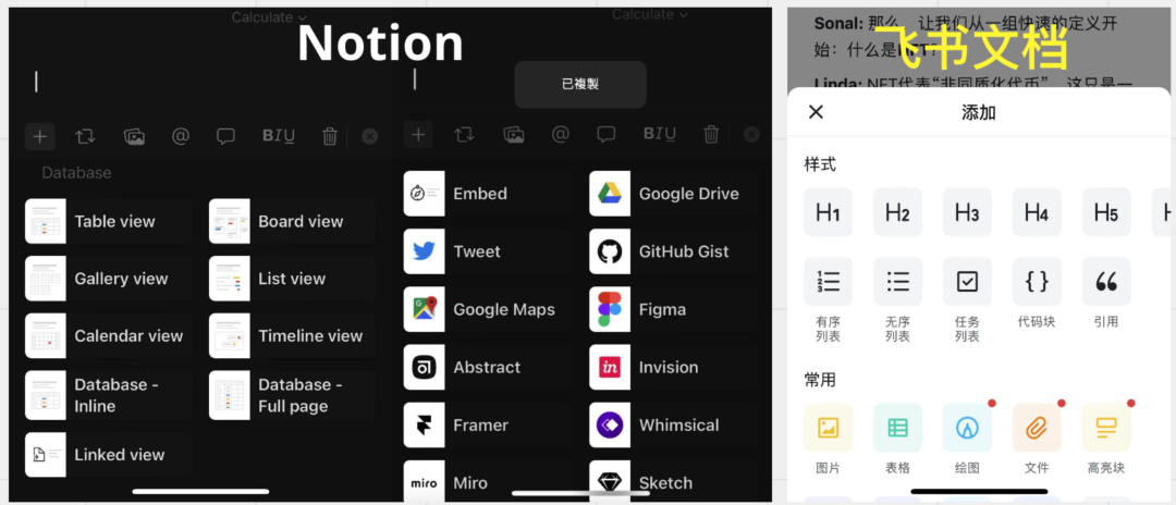 拆解Notion：PLG模式，估值百亿，团队不到200人-36氪