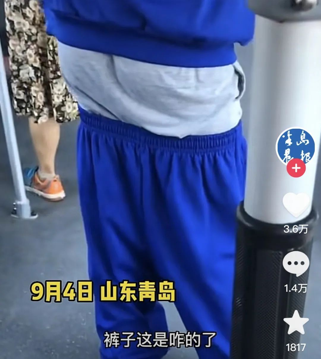 自从拿捏了sagging露臀风，内裤都想一天换三条-36氪