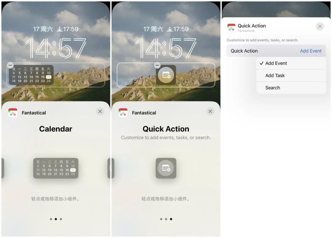 推荐19个值得下载的 iOS 16 锁屏小组件 app-36氪