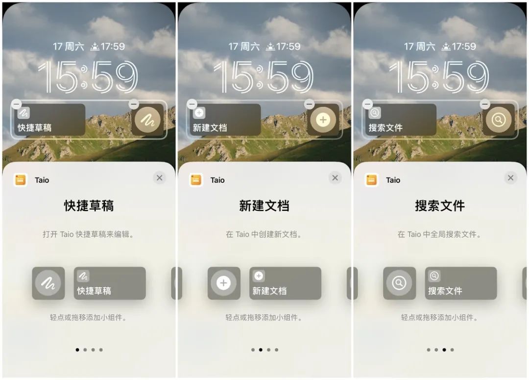 推荐19个值得下载的 iOS 16 锁屏小组件 app-36氪