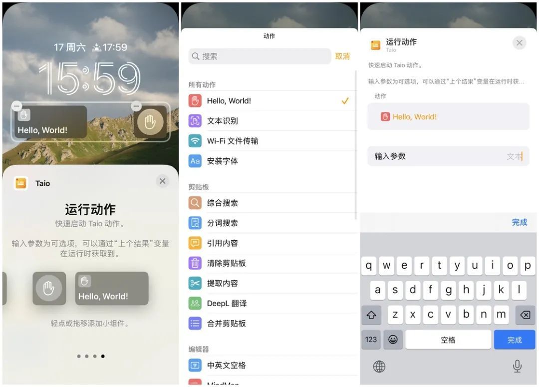 推荐19个值得下载的 iOS 16 锁屏小组件 app-36氪