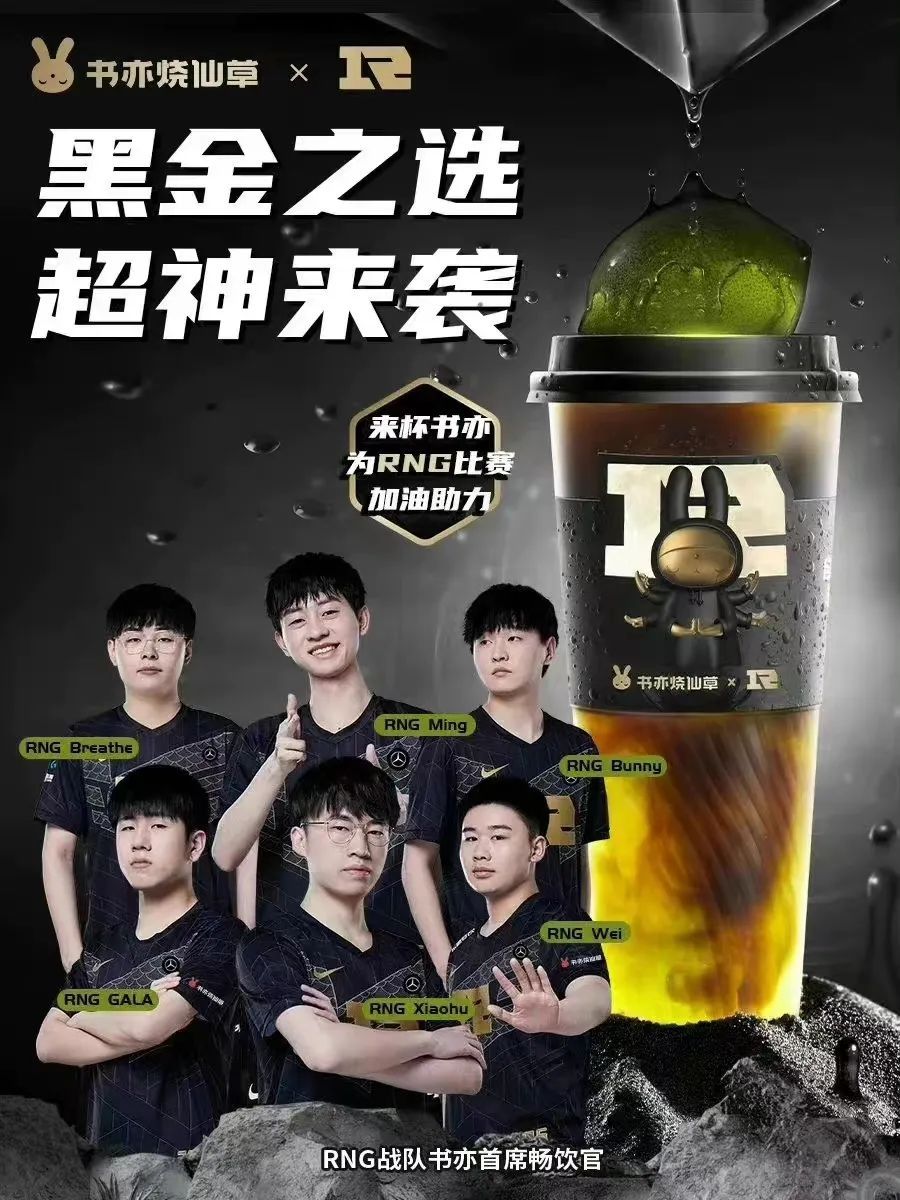 瑞幸和星巴克联名，发起者是他们……-36氪