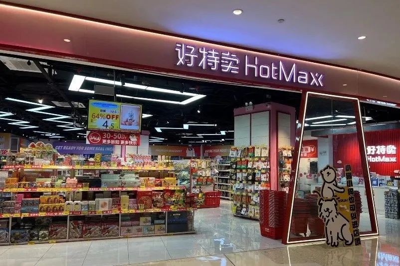 好特卖、嗨特购相继开放加盟，软折扣模式有没有未来？-36氪