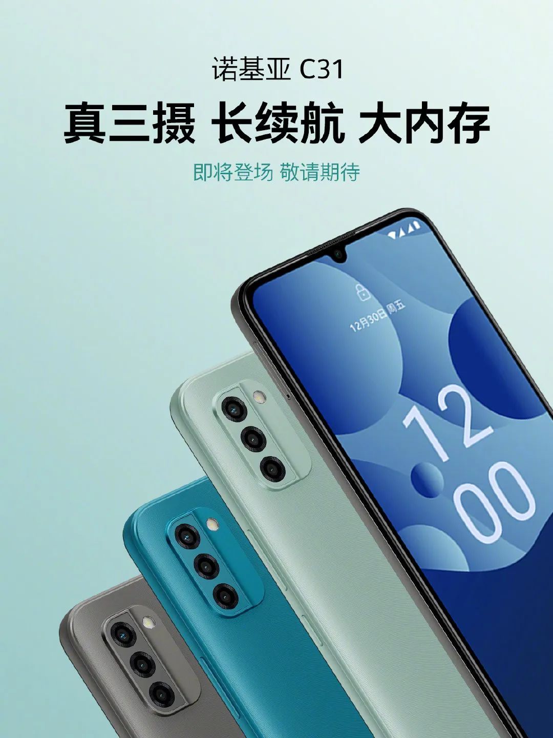 离谱，诺基亚这款新机一定是来搞笑的......-36氪