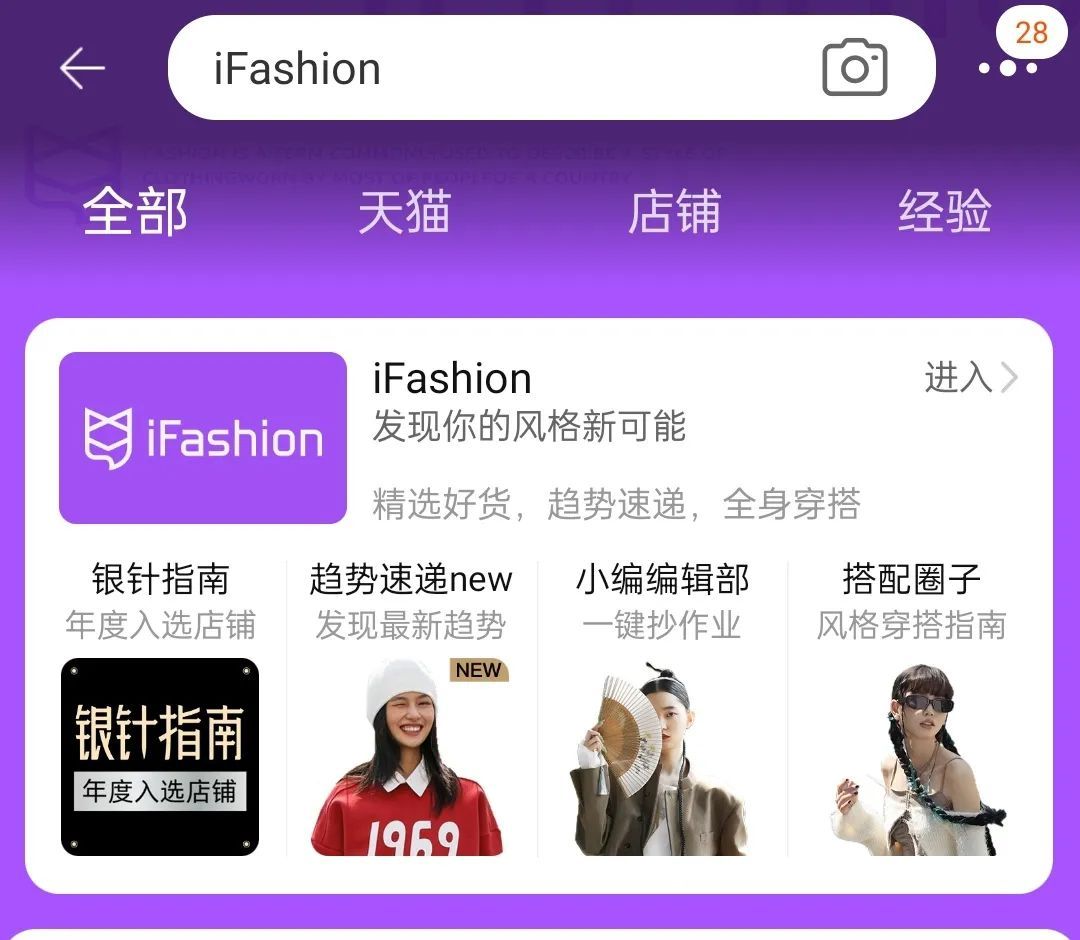 都2022年了，怎么还有人在做线下实体店？-36氪