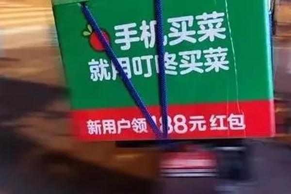 叮咚买菜"封沉"朴朴离开厦门-36氪