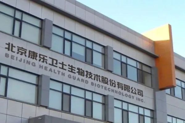 HPV疫苗风口之下，康乐卫士带着临床试验期产品拟北交所IPO大额募资-36氪