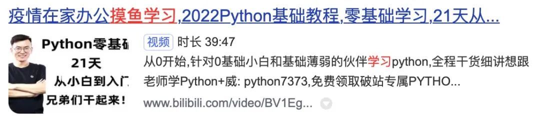 老板最难发现的上班摸鱼技巧，都在这了-36氪