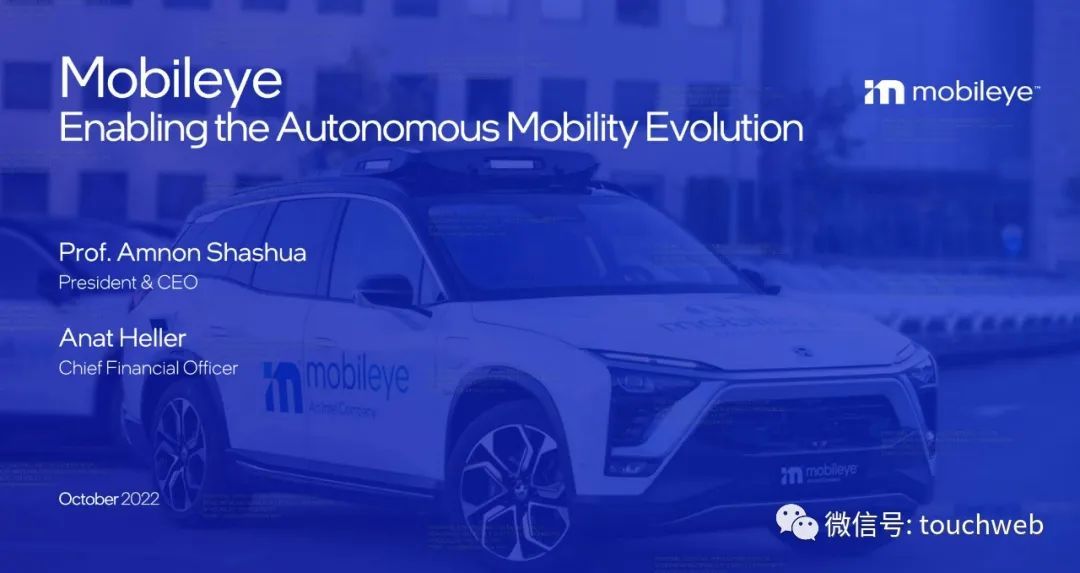 自动驾驶企业Mobileye上市：市值167亿美元 路演PPT曝光-36氪