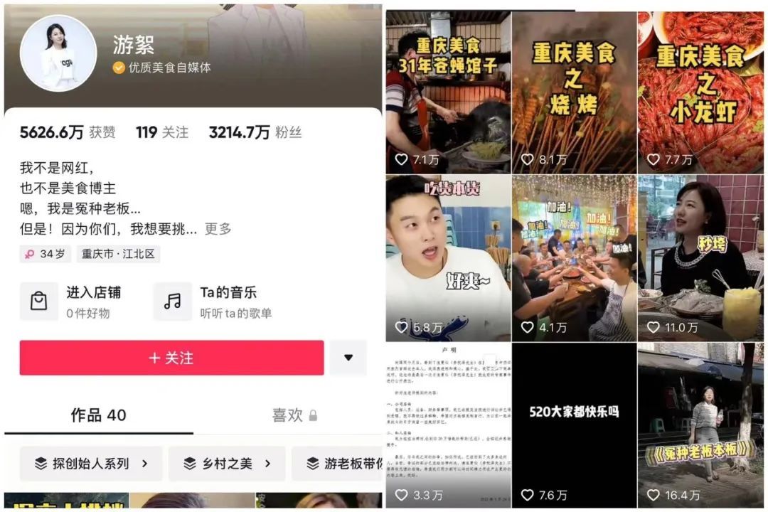 被压榨的顶流和悬崖上的MCN-36氪