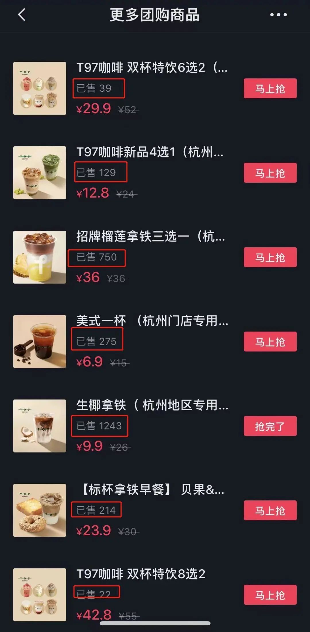 不把瑞幸放眼里，咖啡圈又来一位“贾跃亭”？-36氪