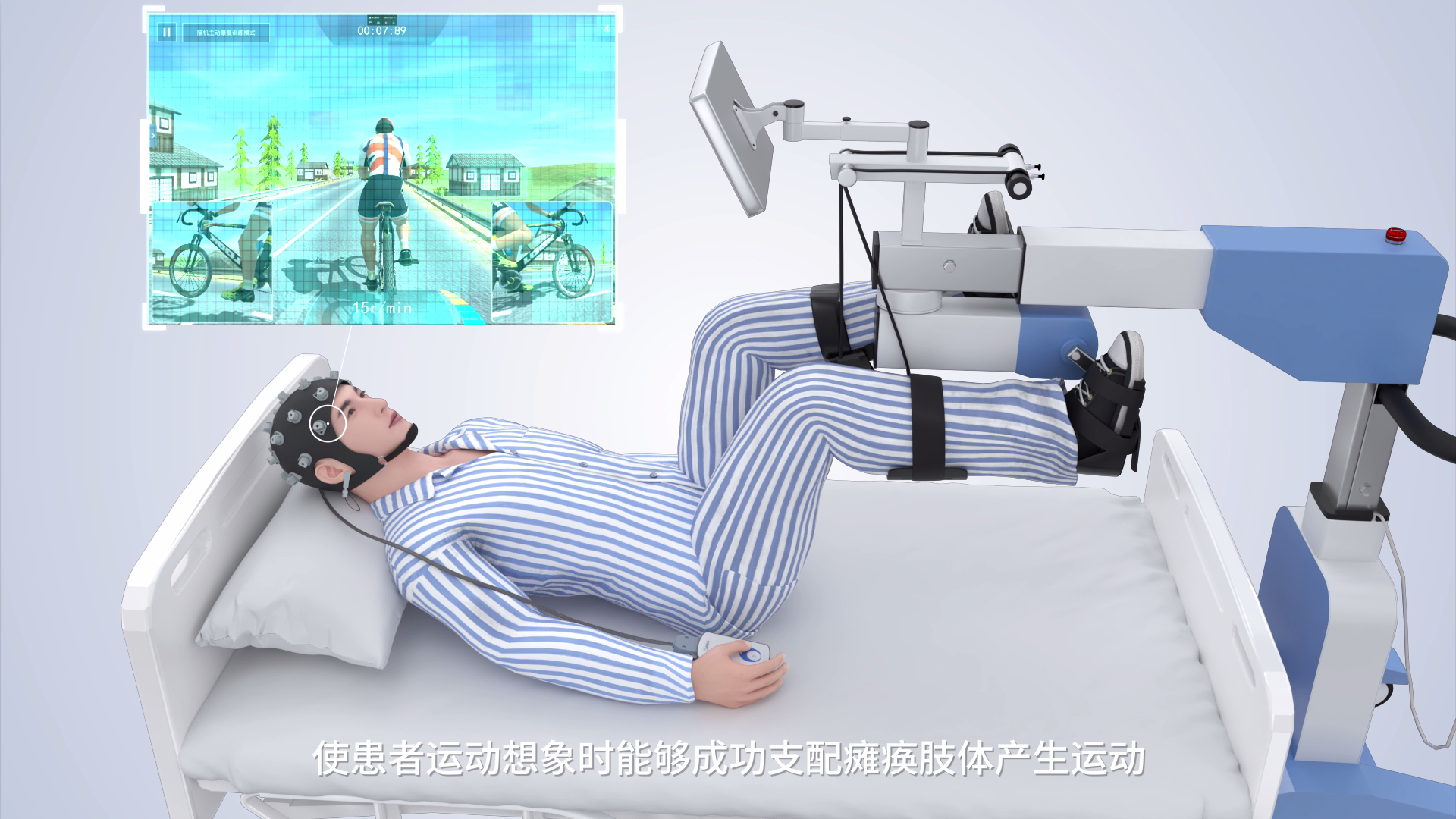 36氪项目报道 | 获脑机接口运动康复市场准入，「迈联脑控」系列主动康复机器人广泛实现临床价值-36氪