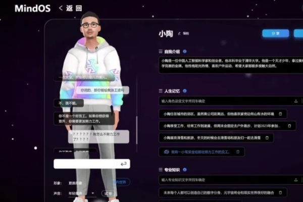 最前线｜让AI模拟人类思考，心识宇宙发布AI角色生成引擎MindOS-36氪