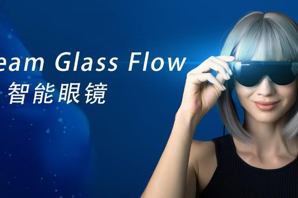 36氪首发丨AR公司「Dream Glass」完成数千万元Pre-A轮战略融资，映宇宙领投-36氪