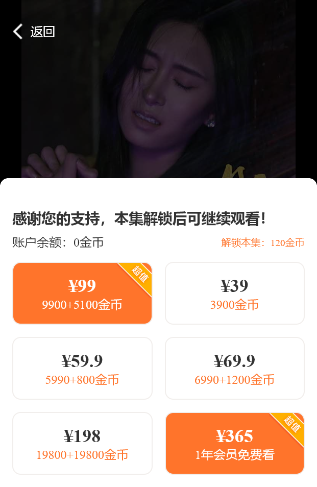 小程序短剧：一门虽“土”但“豪”的流量生意 36氪