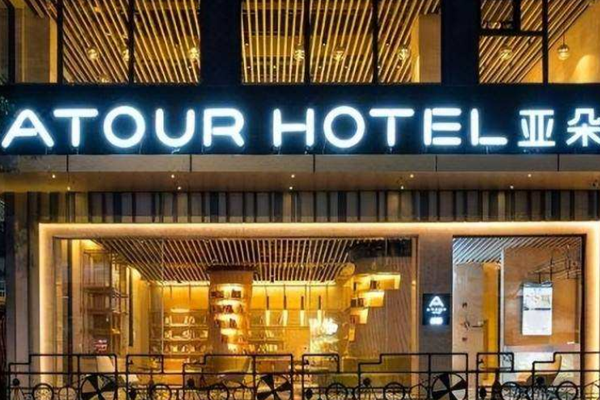 把情怀变成商业受困，上市难成亚朵酒店解药-36氪