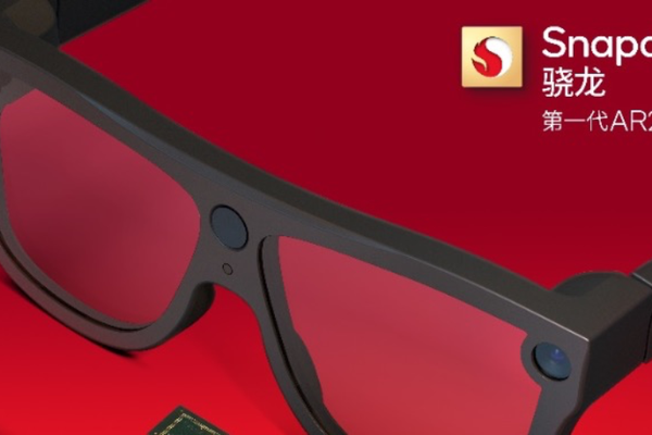 全球首款AR芯片发布，采用4nm工艺，PICO小米联想争着用-36氪
