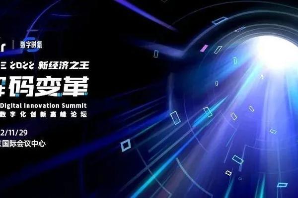 2022，36家企业，36种数字化的未来｜Digital 36 系列调研发布-36氪