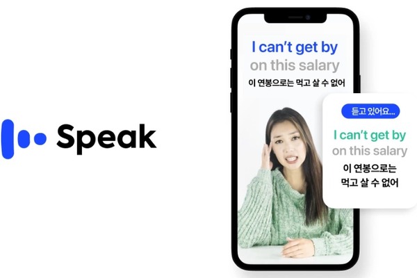 海外new things | 英语学习平台「Speak」获OpenAI领投2700万美元B轮融资，用人工智能对话导师帮助学员练习口语-36氪