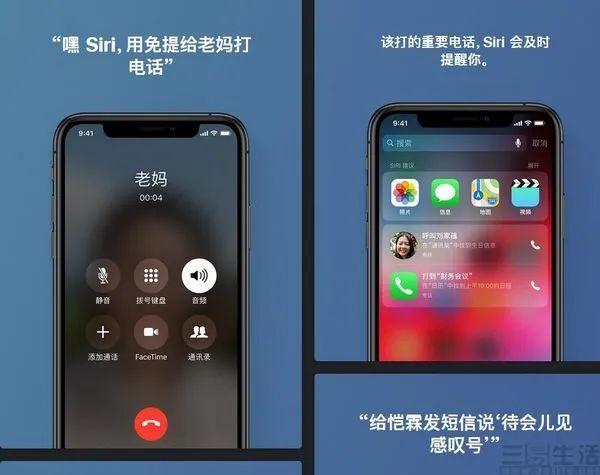从“Hey Siri”到“Siri”这一小步，是苹果语音识别的一大步-36氪