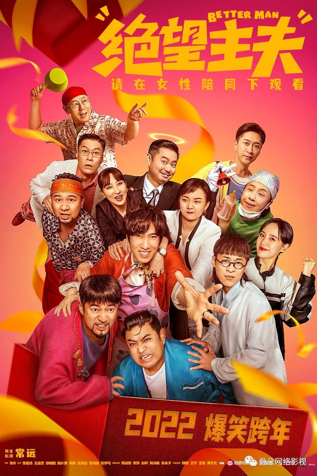 2023，这些新片为中国电影续命-36氪