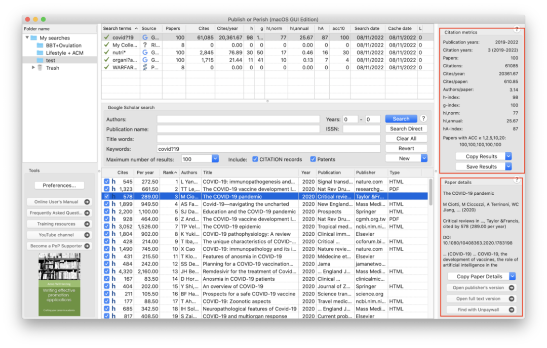 文献搜集一站搞定，多平台学术利器：Publish or Perish-36氪