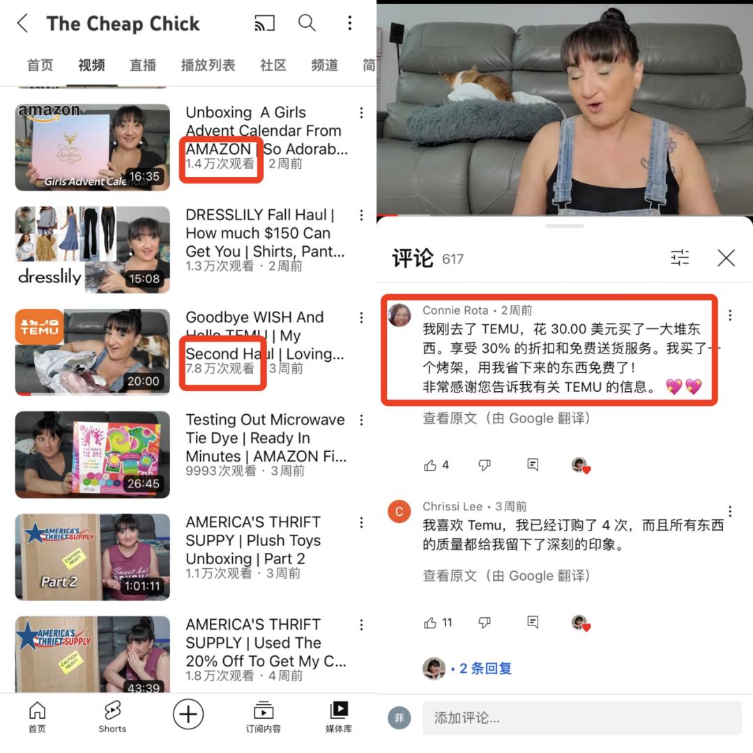 极具“侵略性”的Temu，如何再造一个拼多多？-36氪