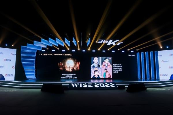 启明创投周志峰：硬科技创投的冰与火，三大领域大有可为｜WISE2022 新经济之王大会-36氪