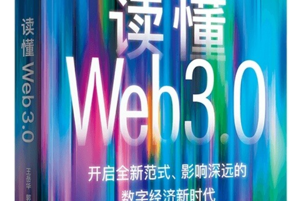 Web3.0 将带来一场全新的互联网范式革命-36氪