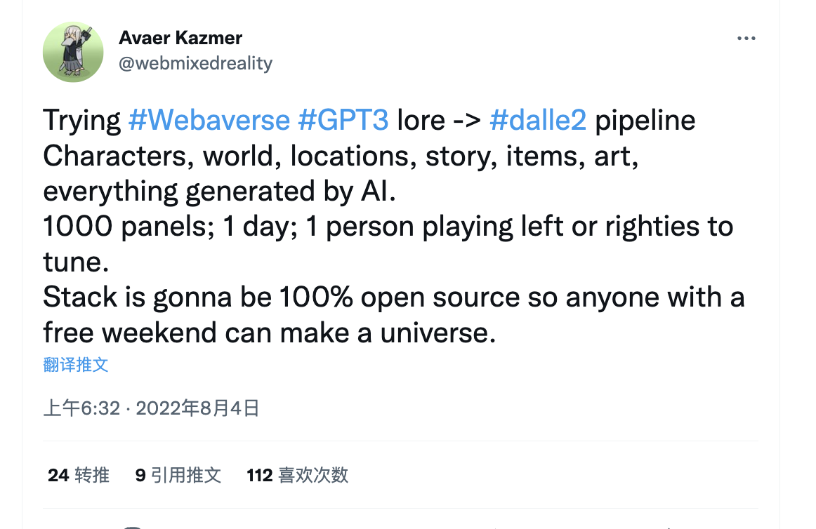 一文了解 chatGPT 和 Web3 可能的结合点-36氪