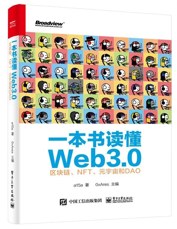 万物皆可NFT，元宇宙中的NFT到底是什么？-36氪