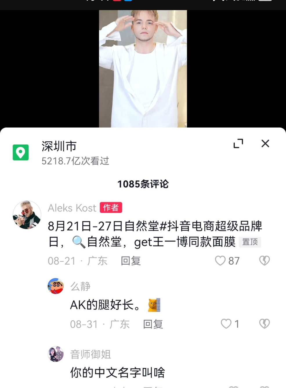 魔性手势舞，2022年最火的短视频模仿样本-36氪