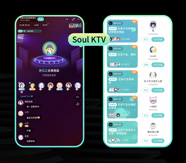 对话Soul App CFO 王然：社交提供的归属感和幸福感，具有普适意义 | 超级观点-36氪