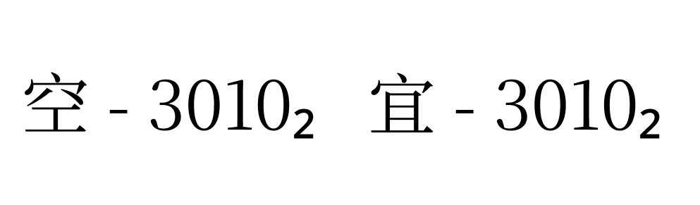 尝试了 7 种输入法之后，我想和你聊聊在 2022 年用五笔的体验……-36氪